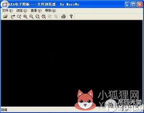 exb文件怎么用cad打开？exb文件用什么打开_守塔Shouta.cn